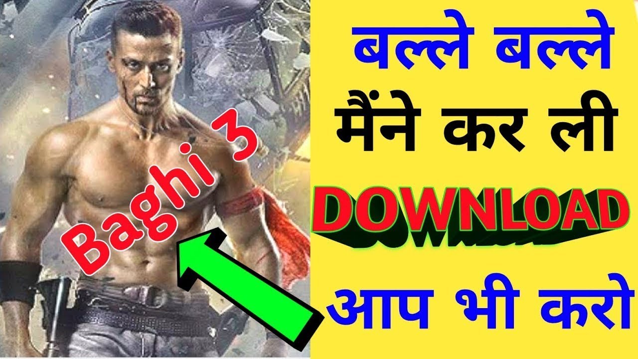 Baghi 3 Movie Kaise Download Kare | How To Download Baghi 3 Full Movie ...