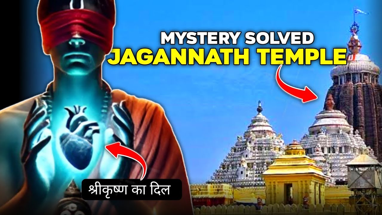 Jagannath Puri Temple Secret | Mystery Revealed | Krishna Heart Story ...