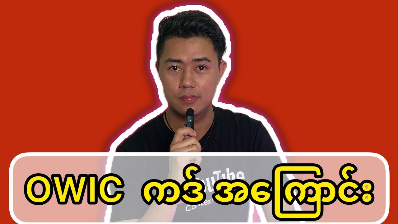 မြန်မာပြည်ပြန်မဲ့ ဘော်ဒါတွေ မဖြစ်မနေကြည့်ပါ ... #singapore #owic #myanmar #holiday - YouTube