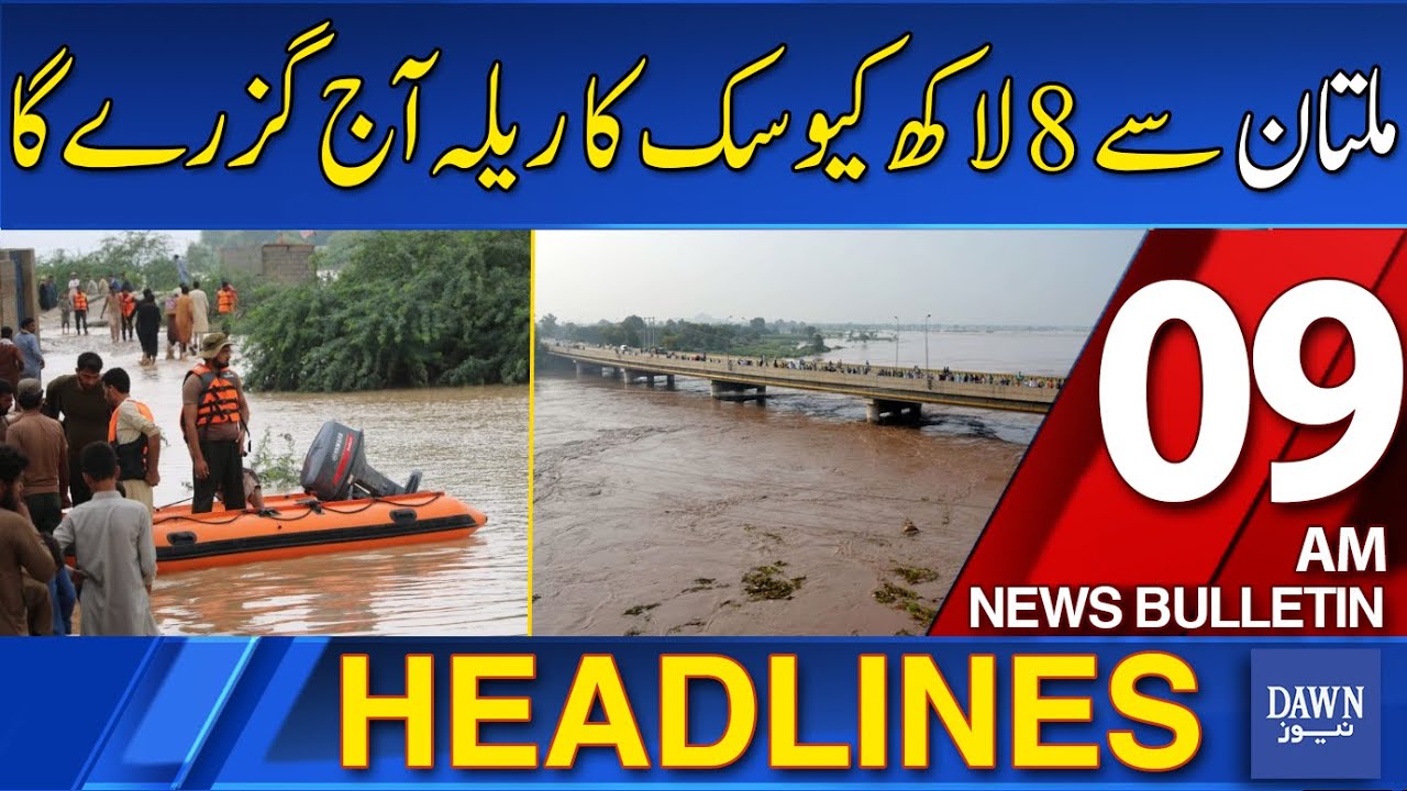 Dawn News Headlines: 09 AM | 800,000 Cusecs Floodwater To Pass Through ...
