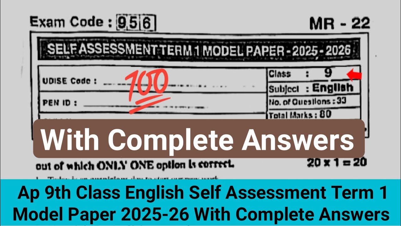 💯9th class English self assessment term 1 model paper 2025 answers|Ap ...
