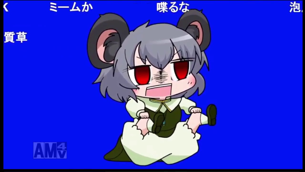 ケツだけ歩きするNYN姉貴BB - YouTube