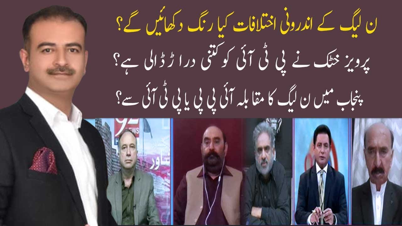 92at8 with Shahid Rind | Nazeer Laghari | PJ Mir | Nasrullah Malik | 24 ...