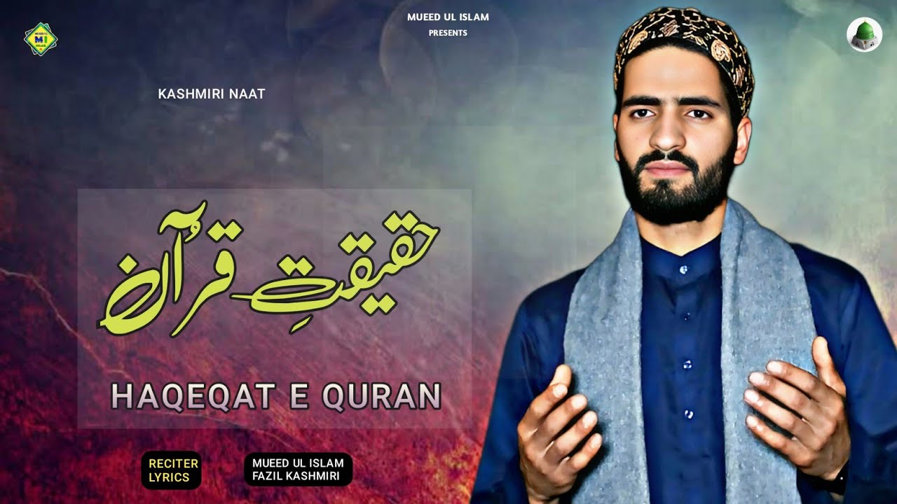 Haqeqat e Quran | New Kashmiri Naat | Mueed Ul Islam | Fazil Kashmiri ...