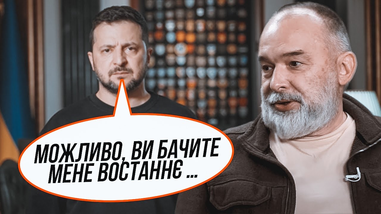 💥Цього про Зеленського ще НІХТО НЕ ЗНАВ ШЕЙТЕЛЬМАН опублікували