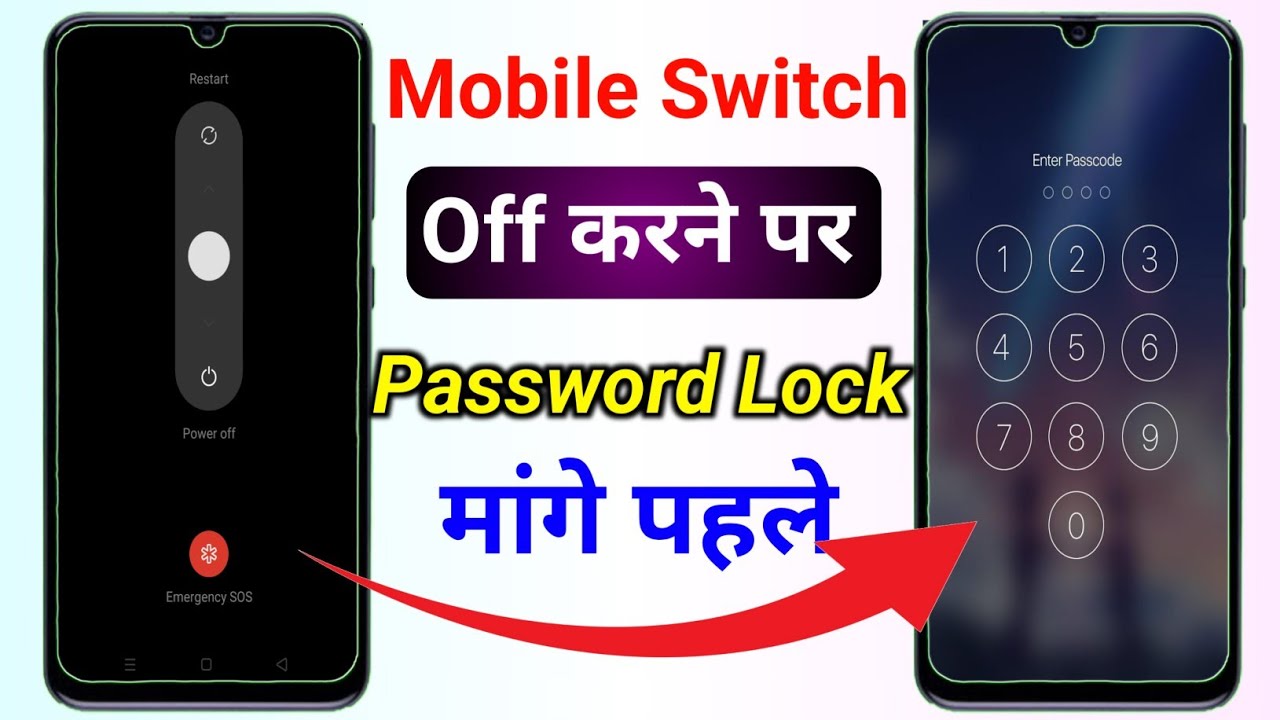 Mobile switch off karne se pahle password mange | how to set password for switch off mobile ...