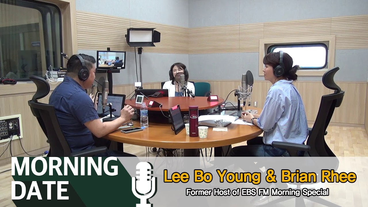 [Morning Date] 180623 이보영 & Brian Rhee 님 (Former host of EBS FM Morning ...
