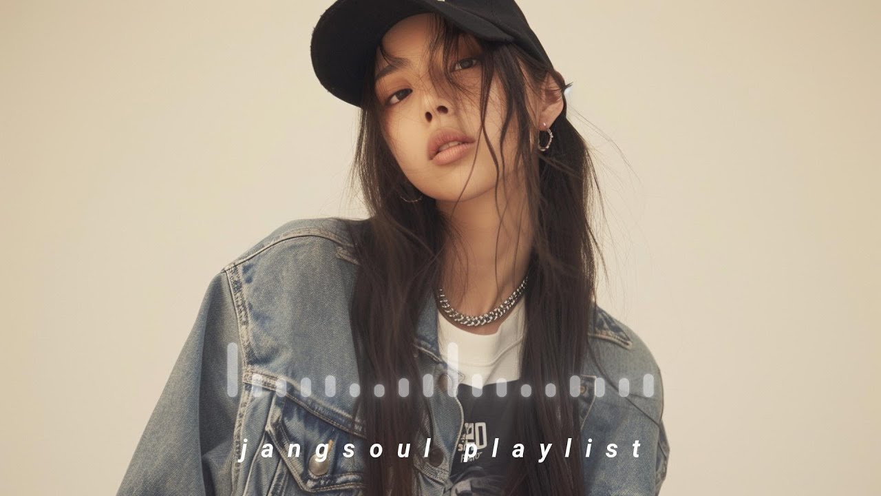 🎧 𝐏𝐥𝐚𝐲𝐥𝐢𝐬𝐭 | 나도 모르게 흥얼거리게 되는 그루비한 R&B 감성 힙합 노래 🔥 | Groovy R&B Vibes ...