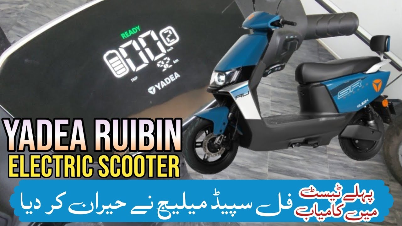Yadea Ruibin Electric Scooter Full Speed Mileage Test - YouTube