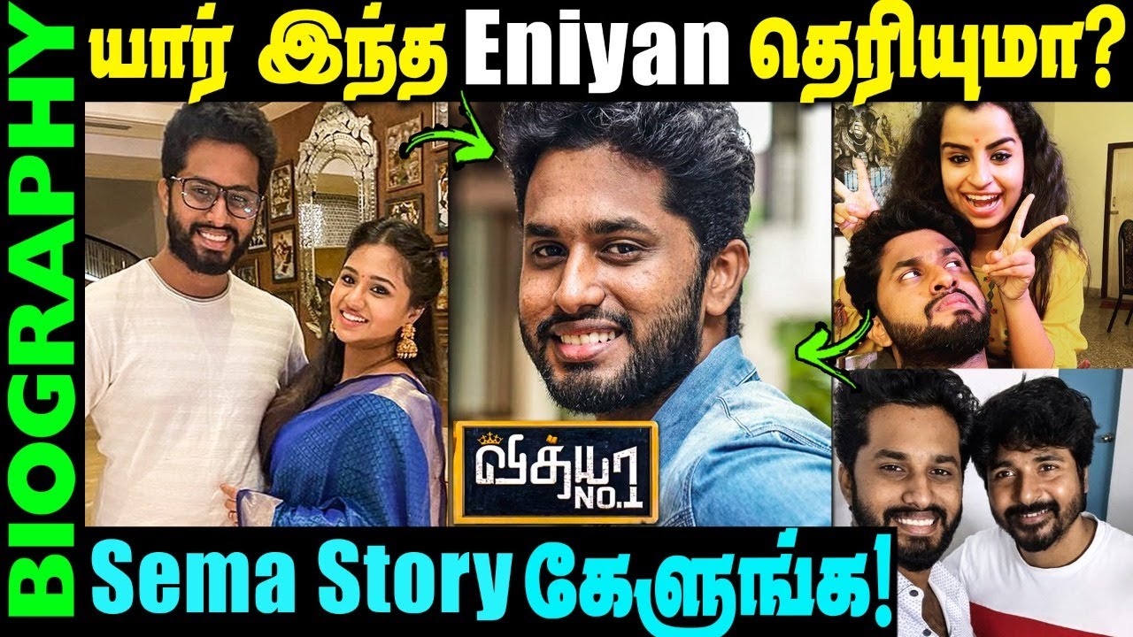 Untold Story About Youtuber Eniyan || Biography of youtuber Eniyan in ...
