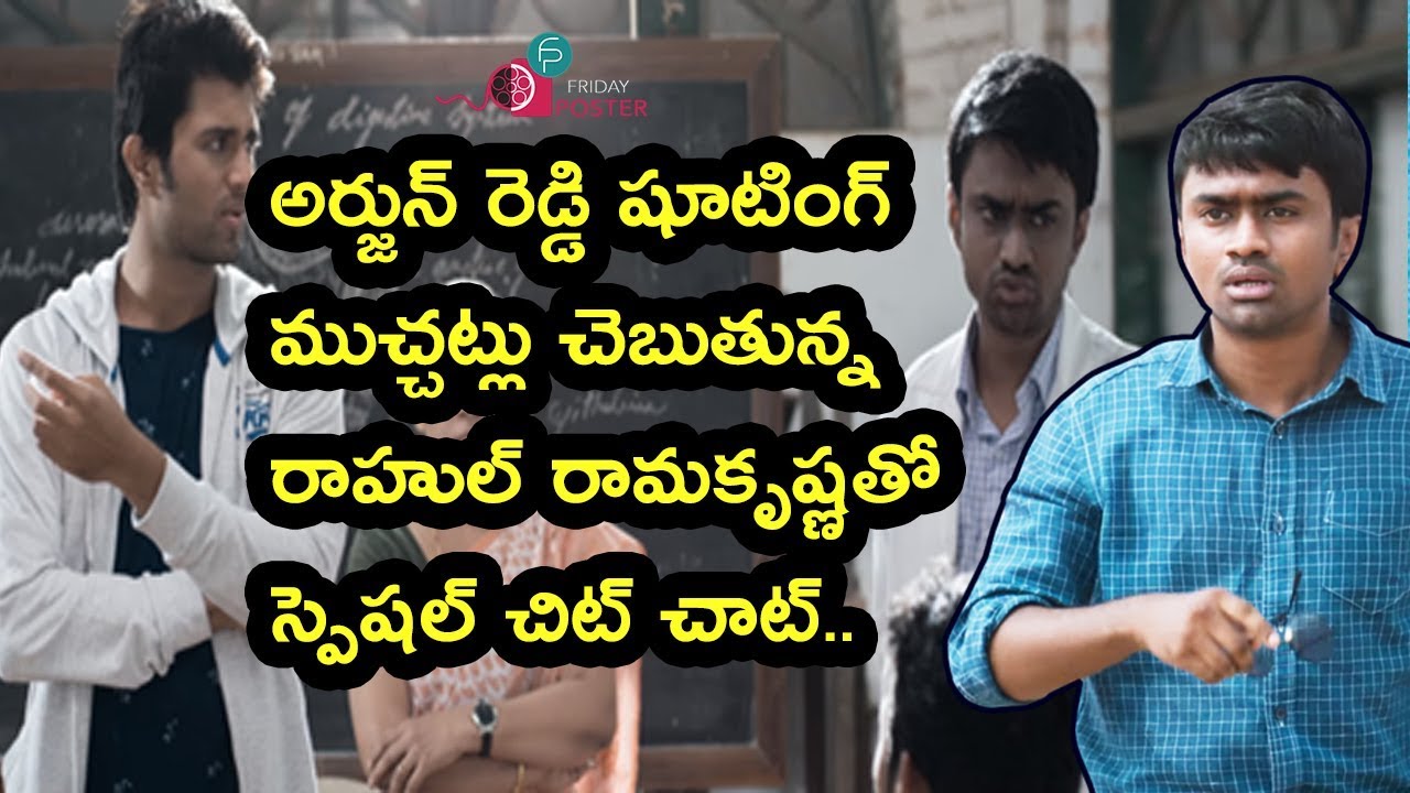 Actor Rahul Ramakrishna interview / #ArjunReddy / #rahulramakrishna ...
