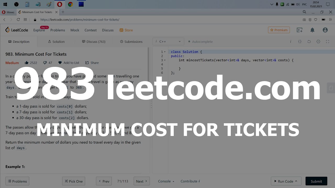 Разбор задачи 983 Minimum Cost For Tickets Youtube