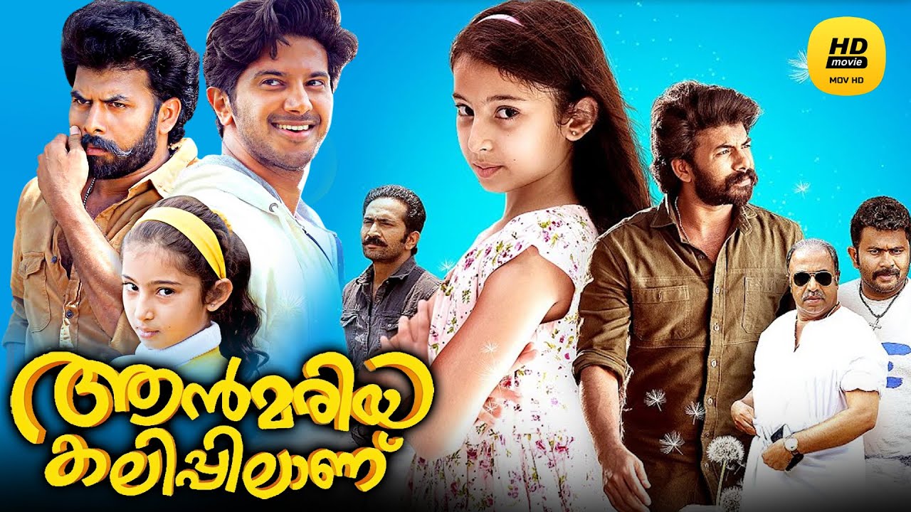 Annmariya Kalippilaanu Malayalam Full Movie | Sara Arjun | Sunny Wayne ...