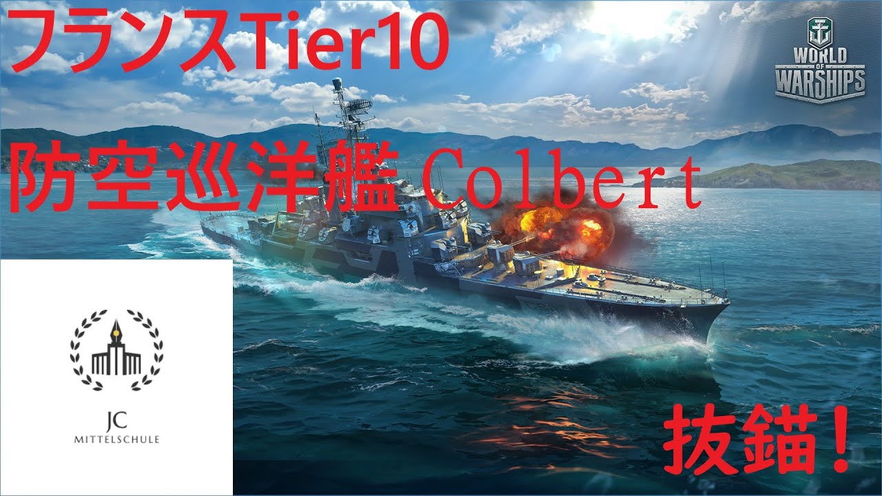 IAちゃんがWoWSの実況をしてくれるそうです【Cevio実況】 - YouTube