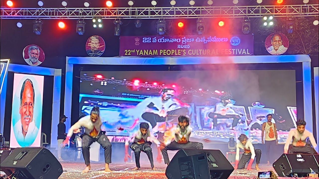 Yanam flower show day 2 full video - YouTube