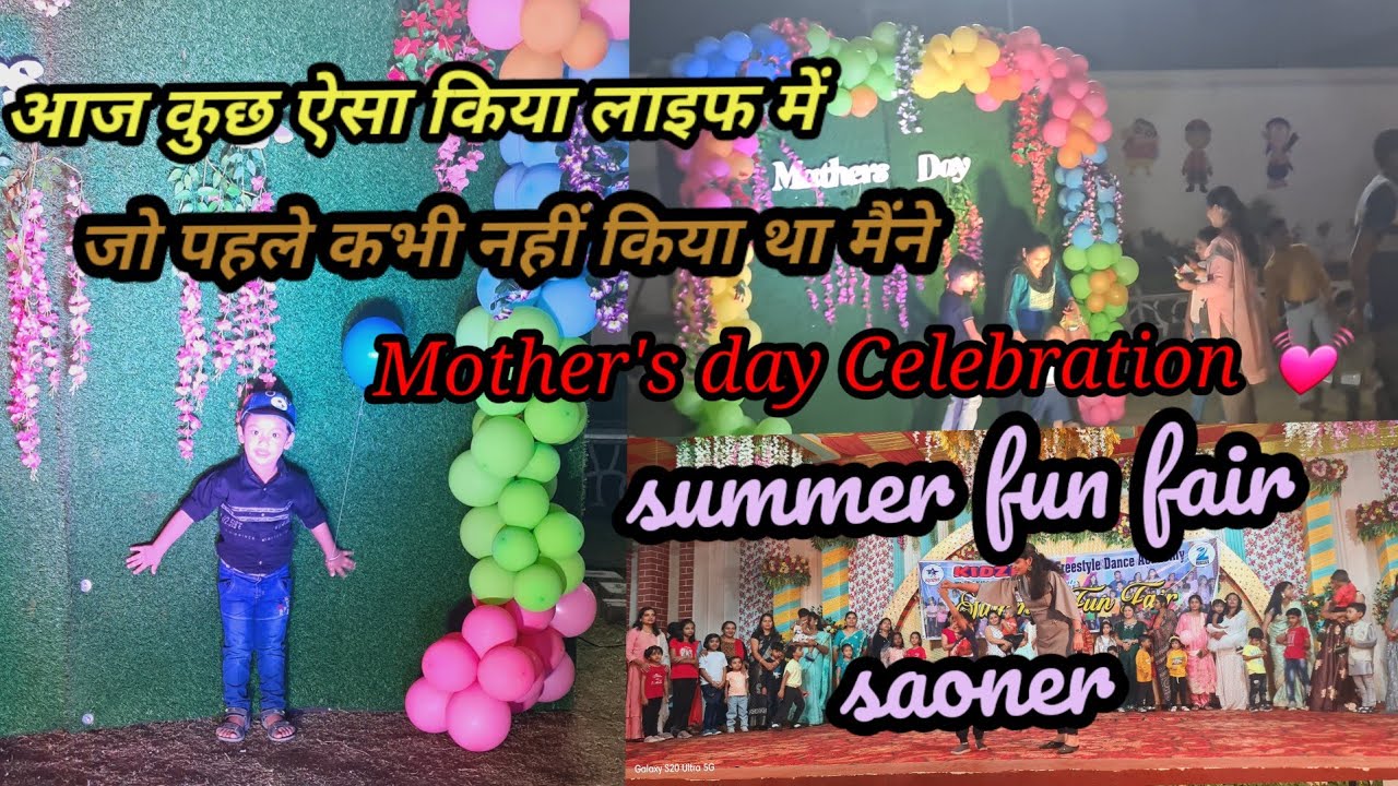 First experience Mother's day special ️/summer fun fair @lifestylevlog ...
