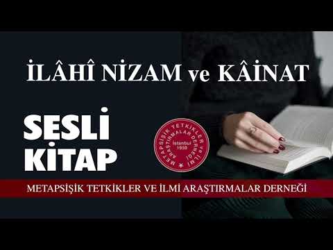 İLAHİ NİZAM ve KAİNAT SESLİ KİTAP (GİRİŞ)