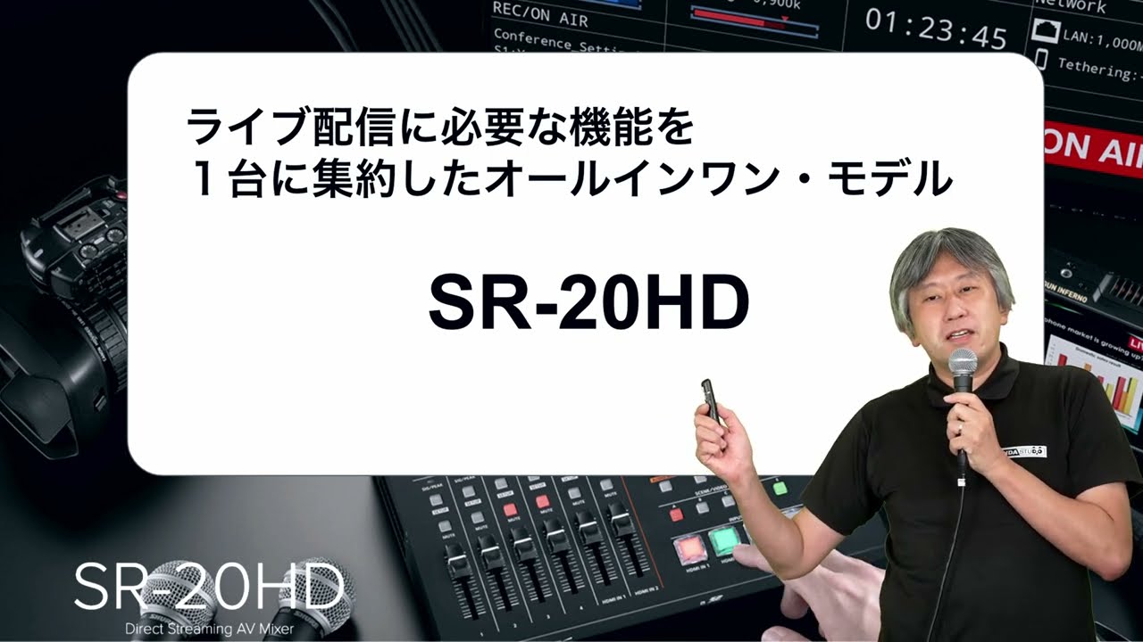 Roland SR-20HD がなんかステキそう。| SR-20HD の使い方 #1 - YouTube