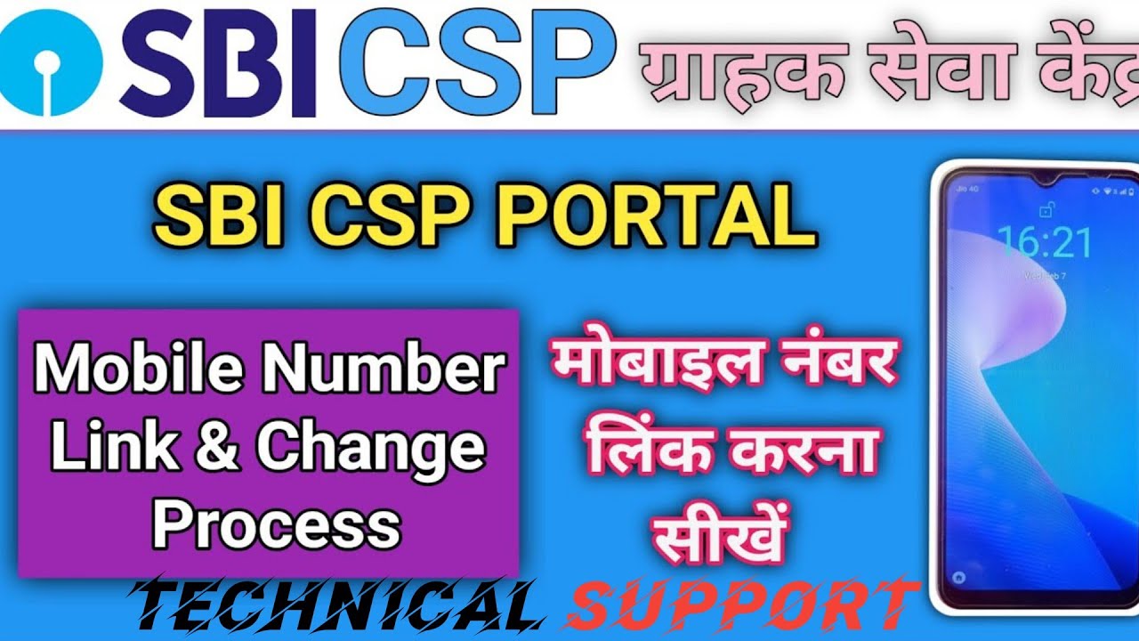 SBI CSP se mobile number link kaise kare _sbi csp point se account me ...
