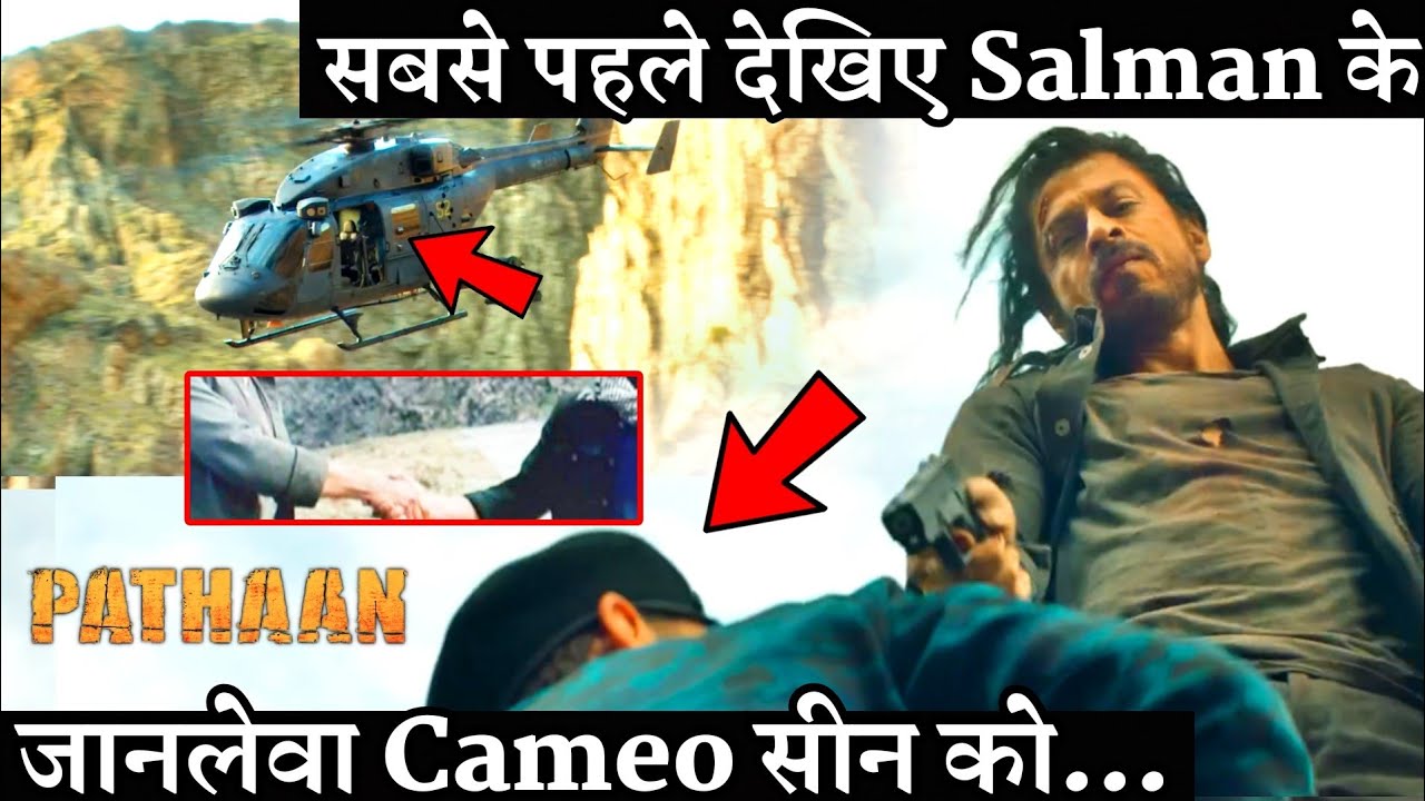 Pathaan Trailer Salman Khan Deadly Helicopter Firing Scene, Salman ...