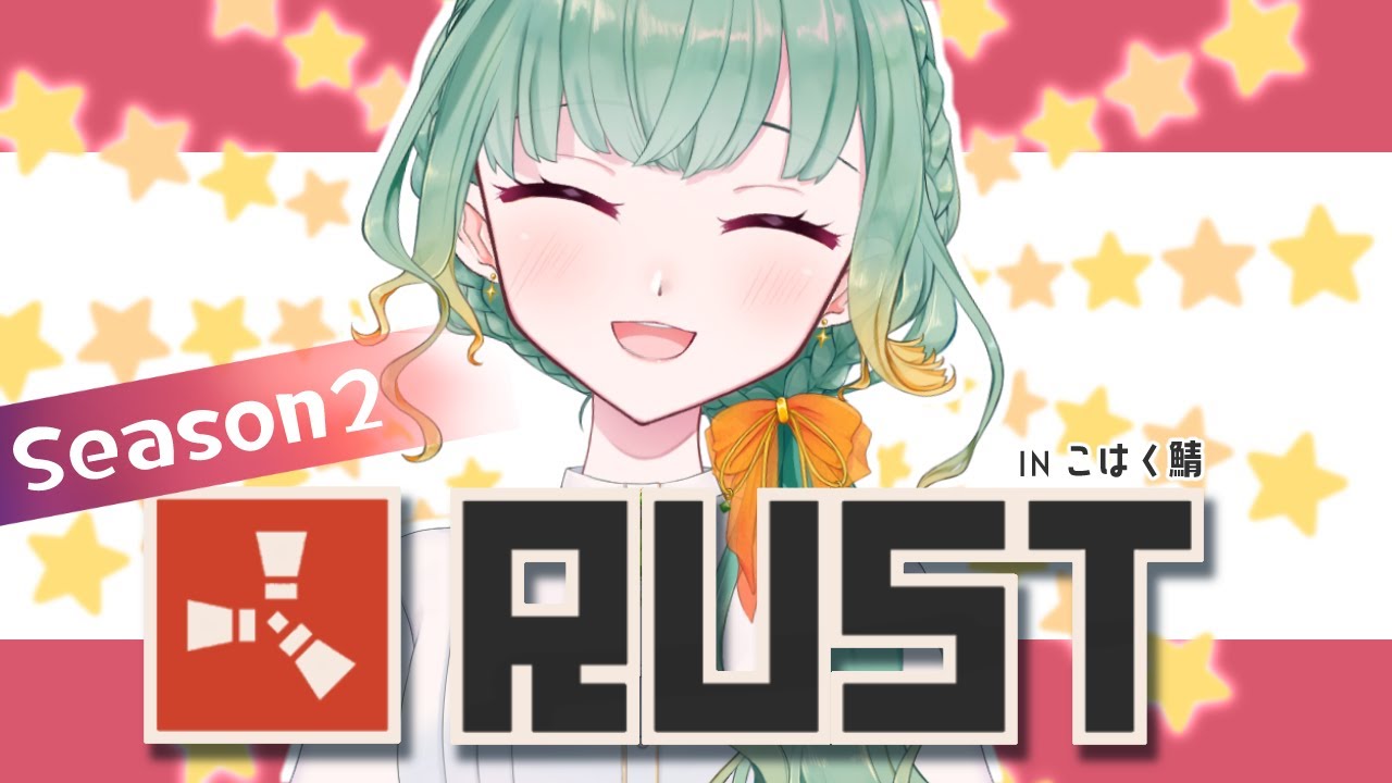 【RUST】じみちにお金を集める日々/雑談。作業、BGMにどうぞ inこはく鯖Season2【Vtuber】 - YouTube