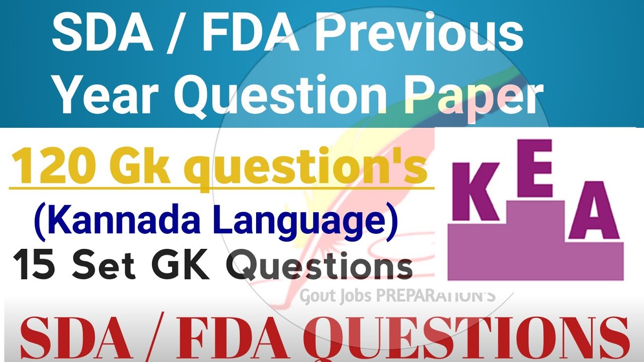 SDA/FDA previous year question paper |SDA question paper | FDA question ...