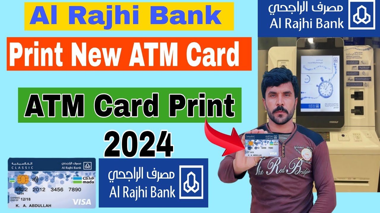Al Rajhi Ka ATM Card Kaise Print Karen 2024 | Al Rajhi ATM Card print ...