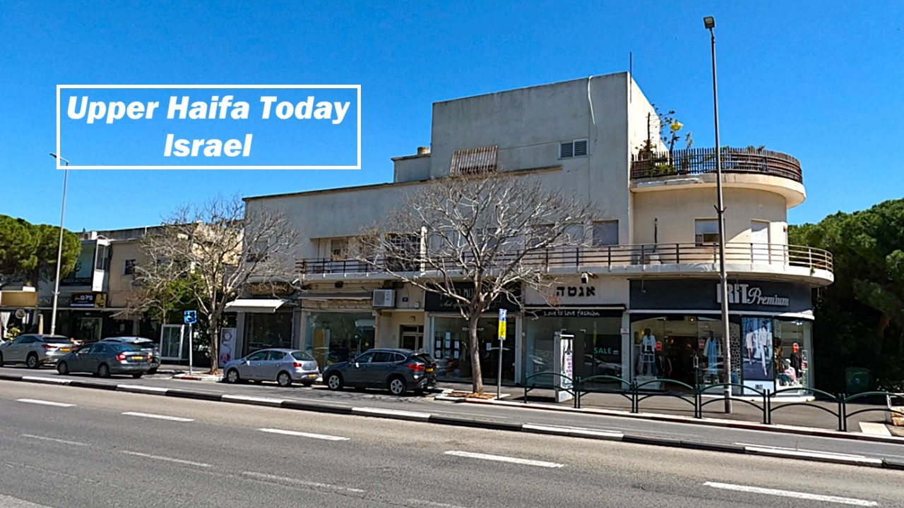 Upper Haifa today, Israel. Ahuza & Carmel Center relaxing walking tour ...