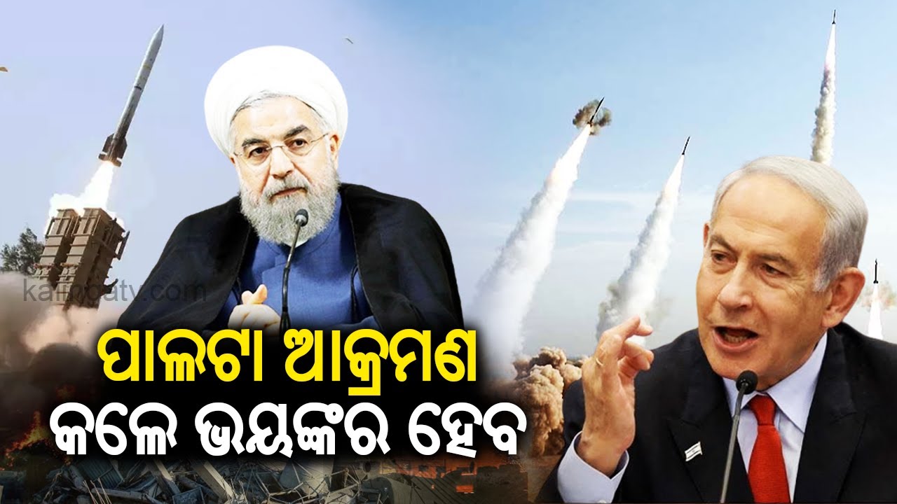 Iran's warning after the completion of operation 'Truthful Promise ...