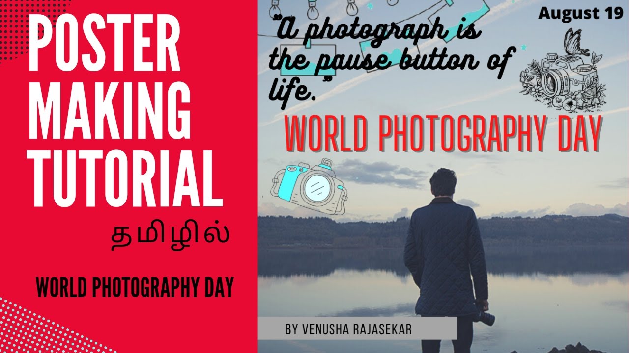 Poster making tutorial |தமிழில்| - YouTube