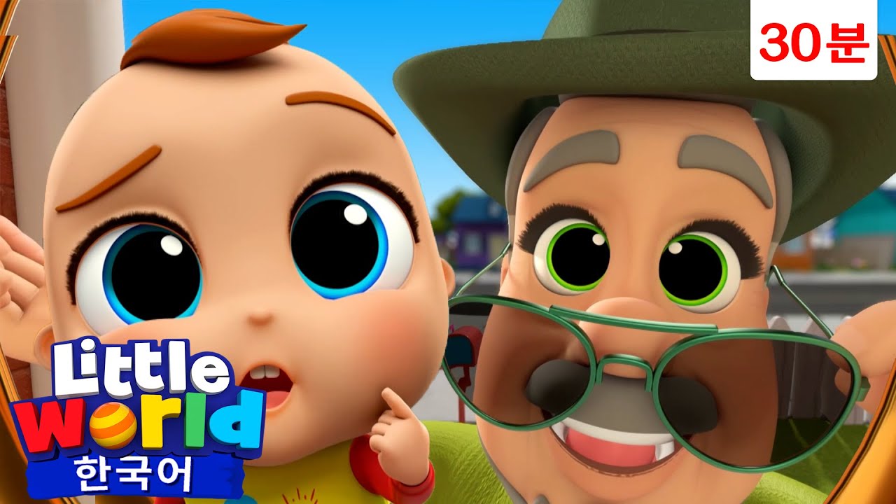 문을 열어주기 전에 확인해요 | 똑, 똑 밖에 누가 있지? | 리틀월드 인기동요 어린이노래 - Little World - YouTube