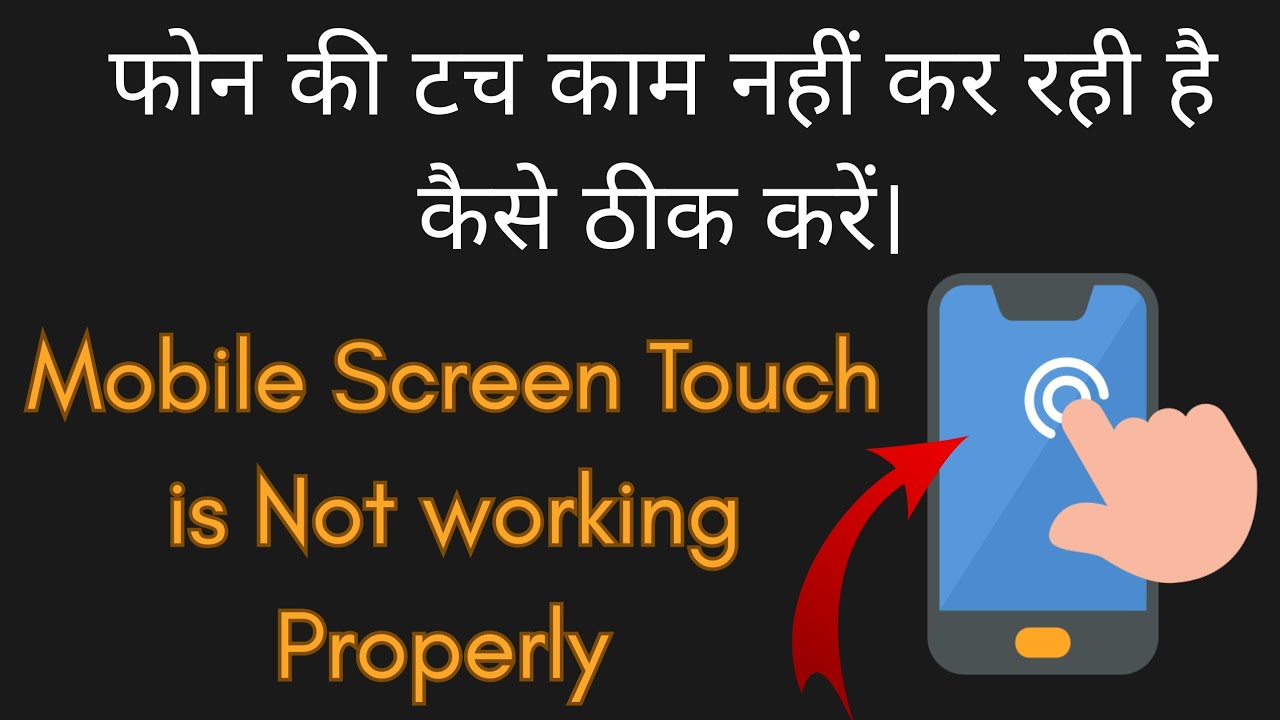 How to Fix Your Phone’s Touch Screen || Mobile Screen Touch is not ...