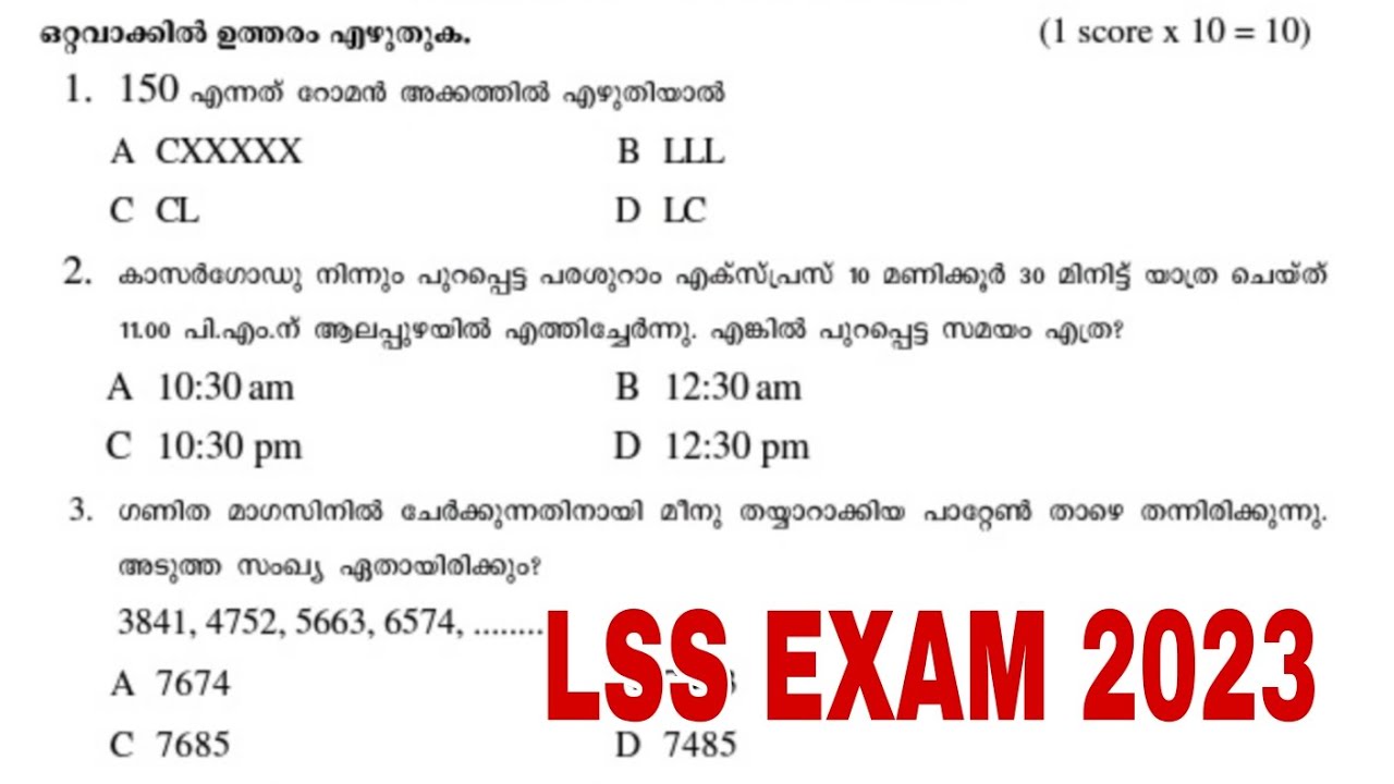 LSS EXAM MODEL QUESTION PAPER WITH ANSWERS LSS EXAM MODEL QUESTION lss-exam-model-question-paper-with-answers-lss-exam-model-question