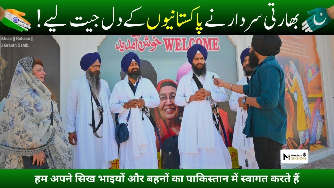 Indian Sikh Visits Nankana Sahib in Pakistan | Nankana Sahib ...