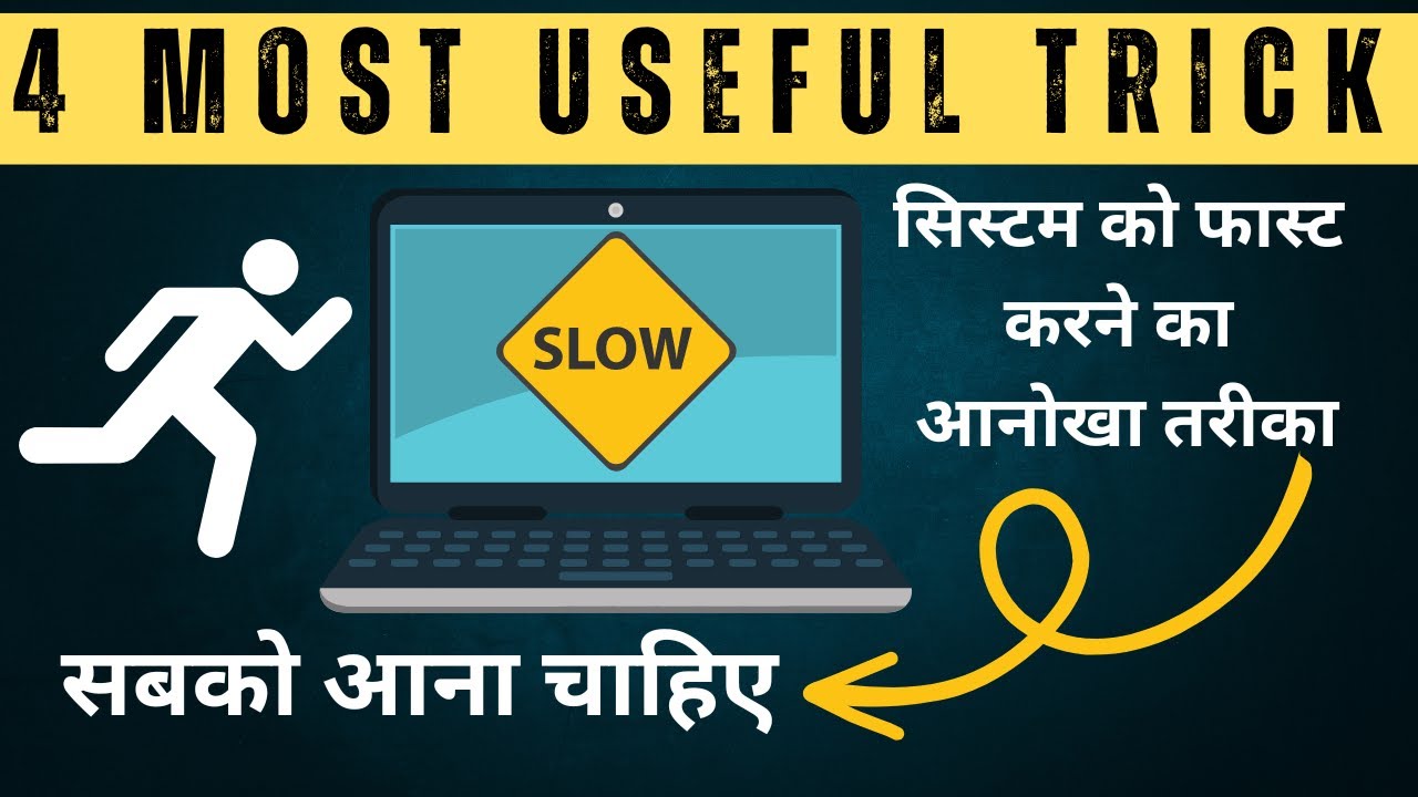 most useful computer tricks | amazing tricks in computer | #rctigyan # ...