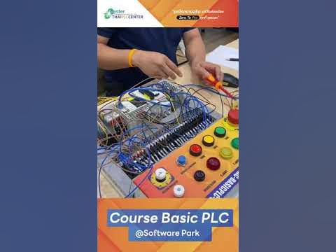 คอร์สอบรม Basic PLC Programming & PLC Wiring ที่ ตึก Software Park แจ้ง ...