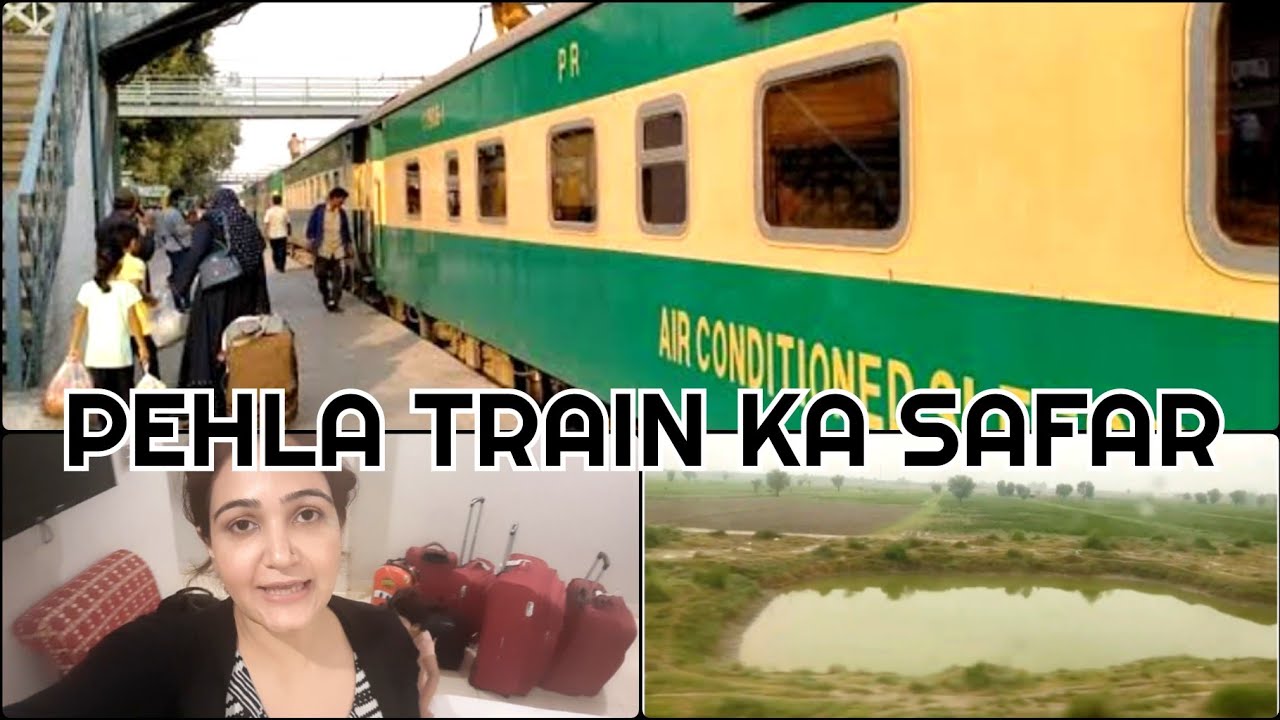 sir syed express train | karachi to rawalpindi train | pakistan tour ...