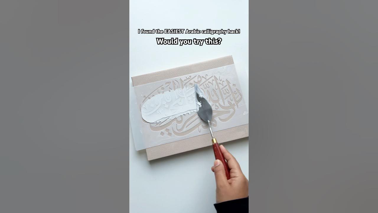 Easy Arabic calligraphy hack for beginners 🌙 how to use a stencil #art #shorts #artshorts - YouTube