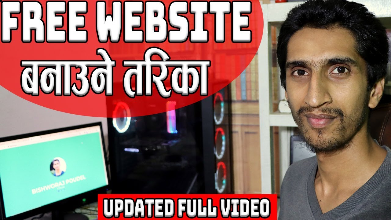 How to Create Free Website From Nepal - YouTube