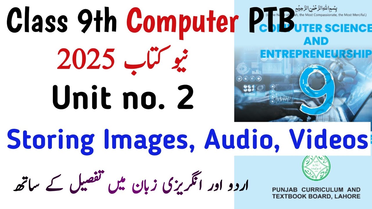 Class 9 Computer Science New Book | Unit 2 Storing Images, Audio ...