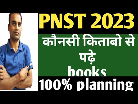 PNST 2023 best study material,books,old year papers - YouTube