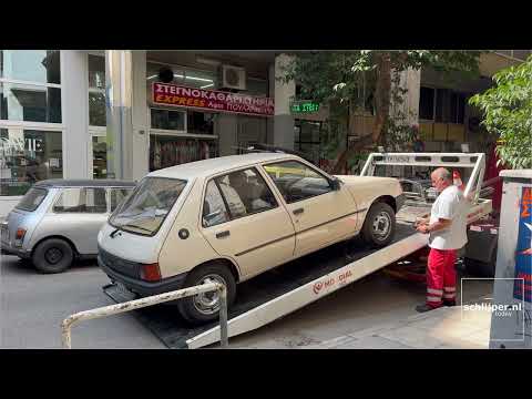 Peugeot 205, Athens