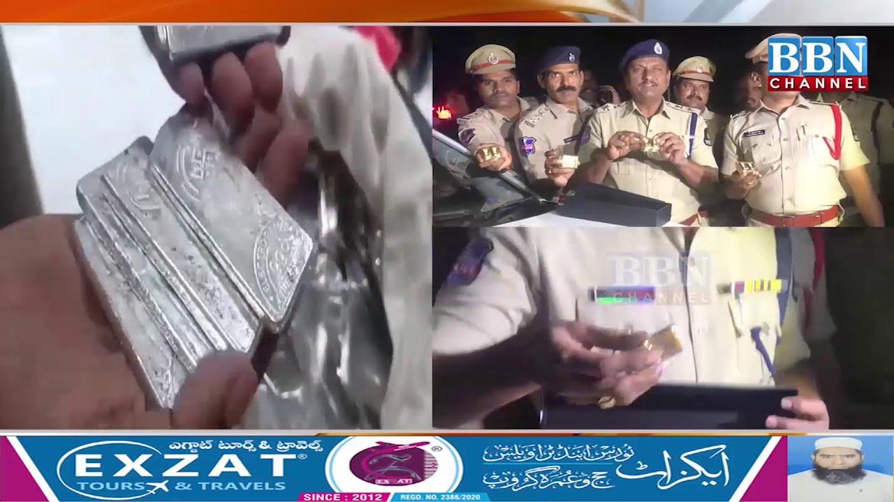 Abids Police Seize 7kg Gold and 300kg Silver | BBN NEWS - YouTube