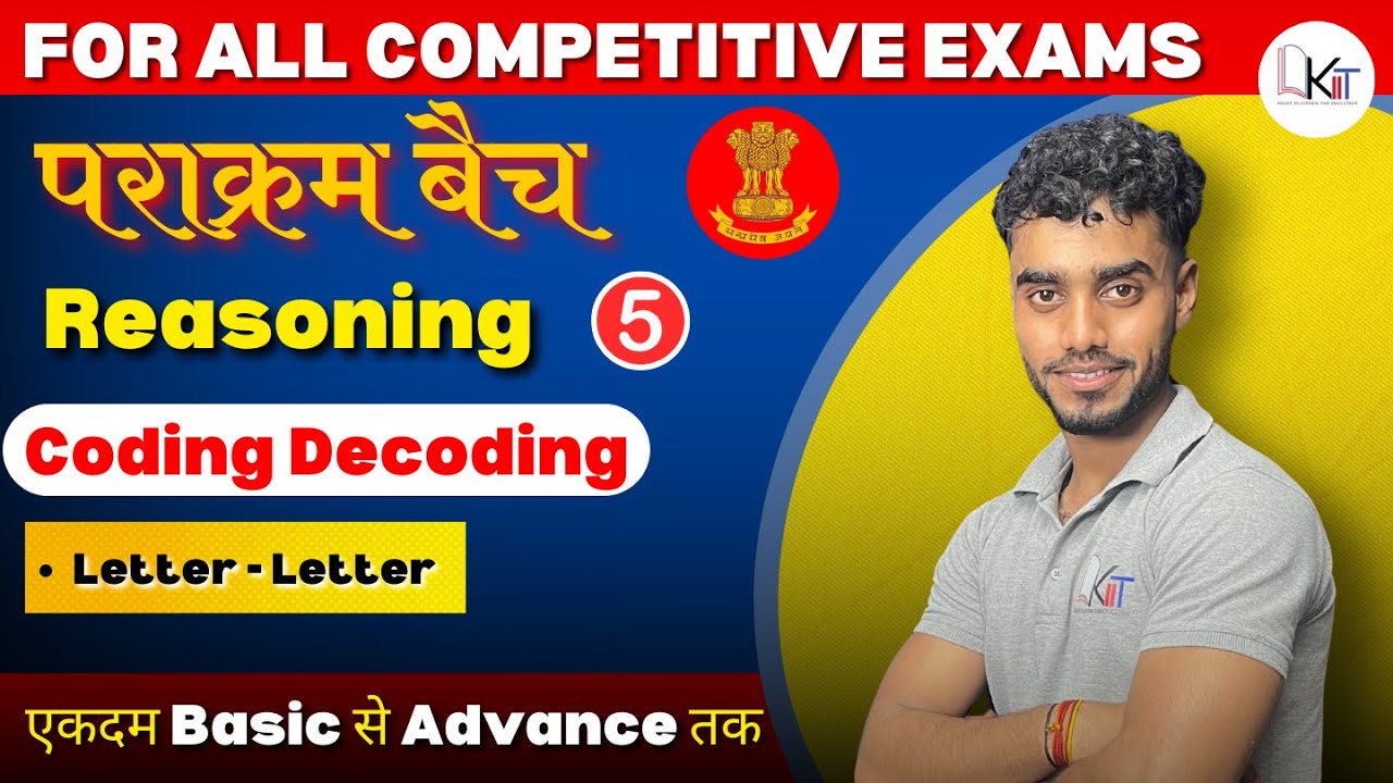 Coding Decoding PART 5 || For All Competitive Exam By Gaurav sir|| #governmentjobs #kiitcentre ...