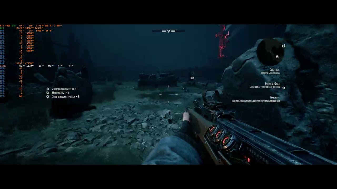 Terminator Resistance / 5760x2400 / Graphics Tweaks / RTX 4090 - YouTube
