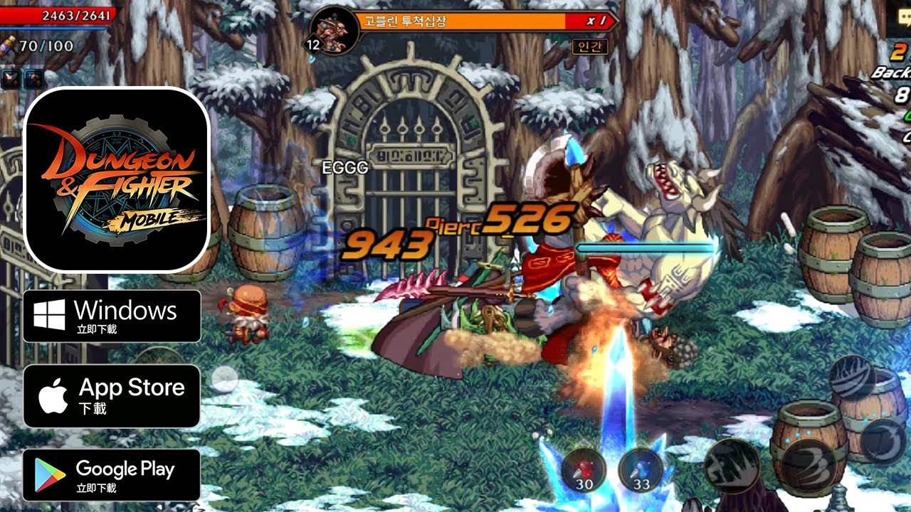 《DNF Mobile》韓服手機版公測試玩 Part2 課金 pvp系統 던전앤파이터 모바일 - YouTube