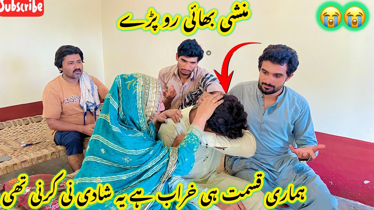 Munshi bhai ro pary Hamari qismat hi kharab hai ye shadi Hamain ni krni ...