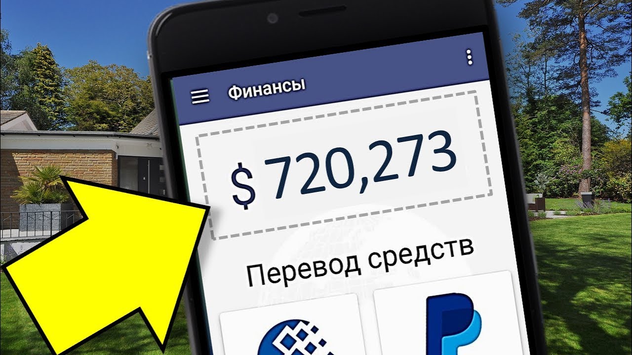 How to make money on your phone | Android | Top App Globus Mobile - YouTube
