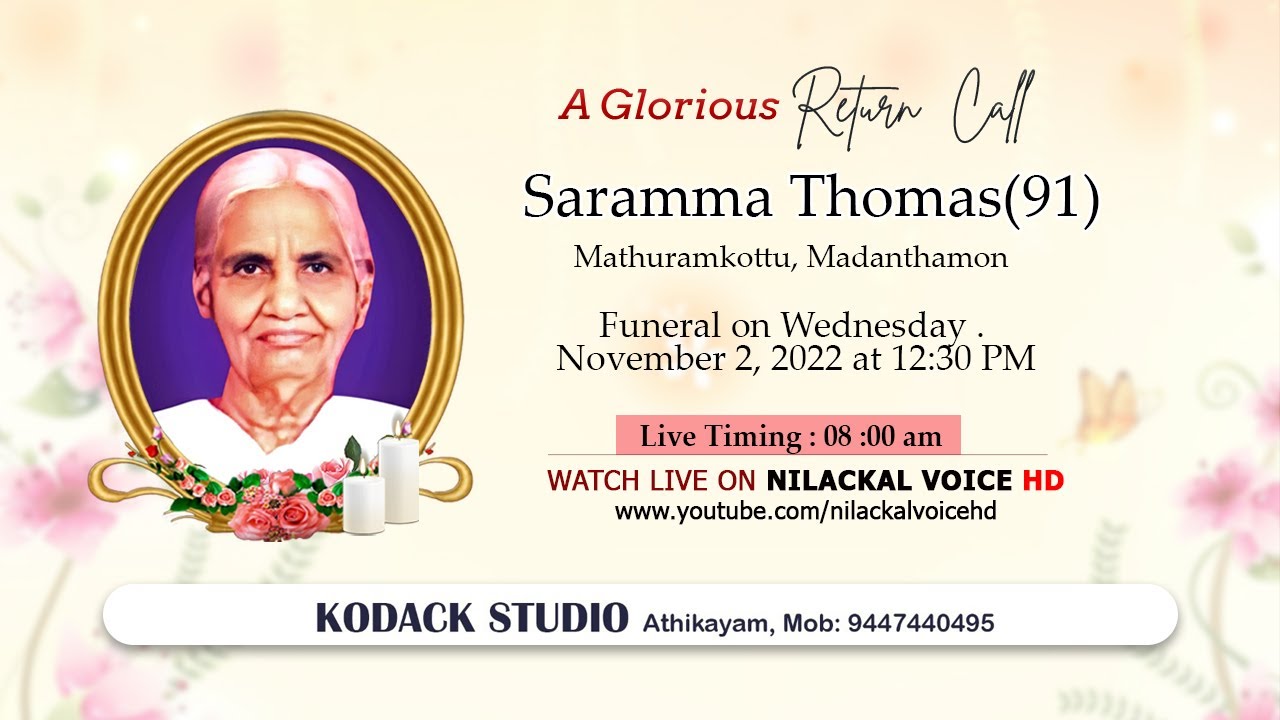 Saramma Thomas (91) Madhuramkottu, Madanthamon | On 2nd Nov 2022 at 12:30 am - YouTube