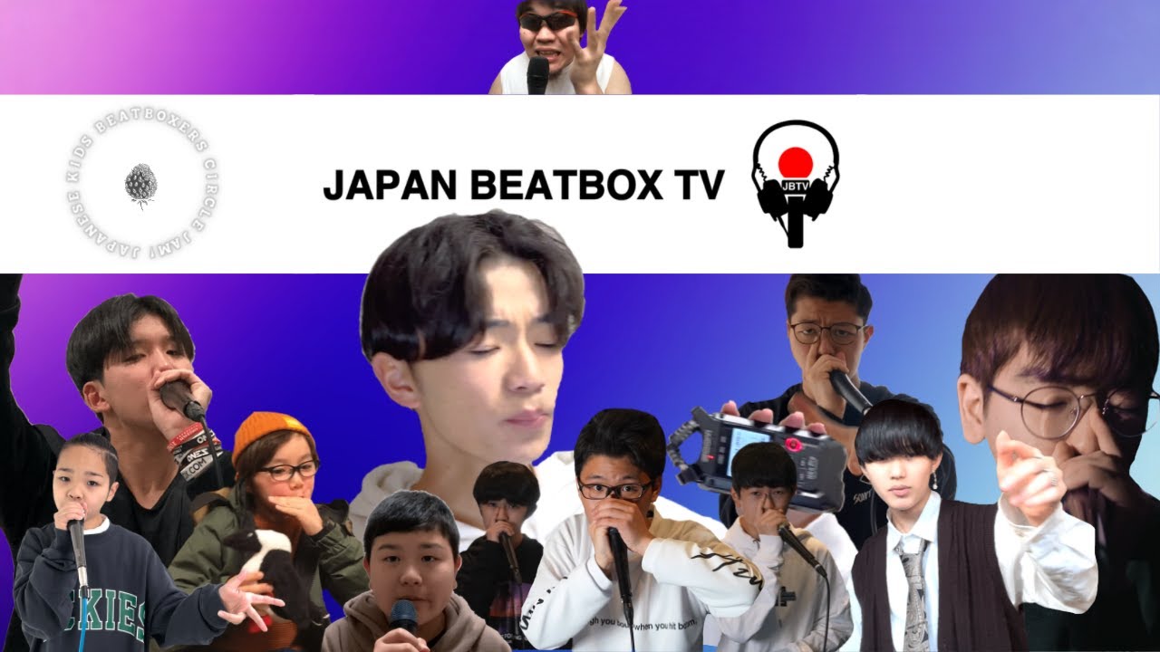 JAPANESE KIDS BEATBOXERS CIRCLE JAM！ - YouTube